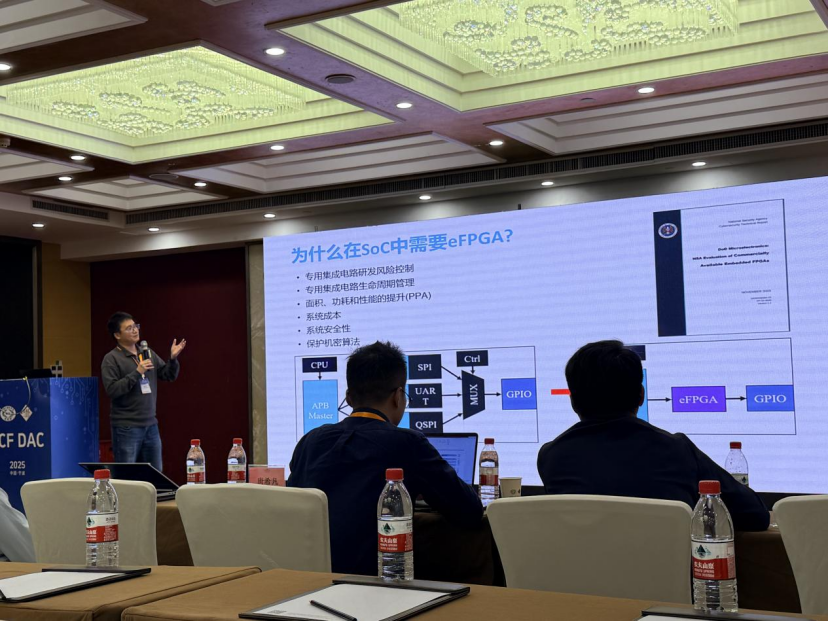 芯耀东海——芯璐科技闪耀CCF DAC 2025